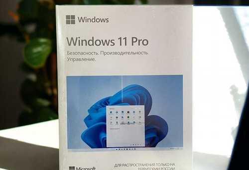 По Windows 11 Professional (коробочная версия )