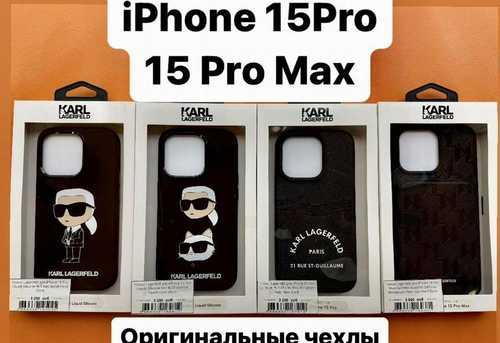 Чехлы Lagerfeld iPhone 15 Pro/Pro Max оригинал