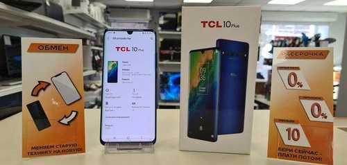 Смартфон TCL 10 plus 6/256 на гарантии (влш)