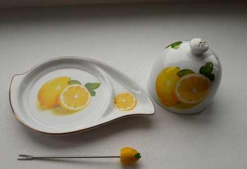 Посуда для лимона