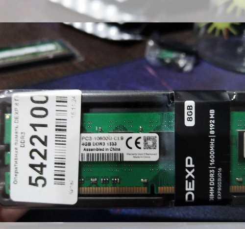 Оперативная память ddr3 4 gb 1333