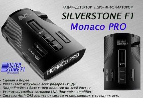 Радар-детектор SilverStone F1 Monaco PRO