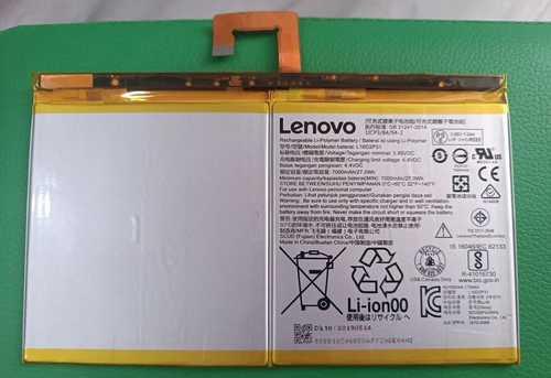 Аккумулятор Lenovo Tab P10 X705L