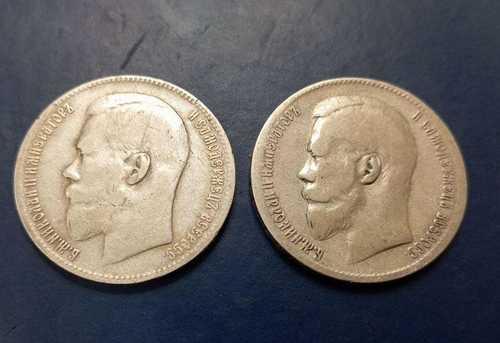 1 рубль 1897 - 1899
