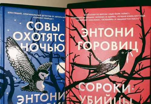 Книги детективы