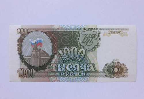 Банкнота 1000 р. 1993г