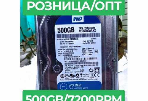 Жесткий диск 500GB HDD WD в упаковке