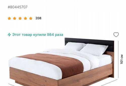 Кровать 140х200 бу