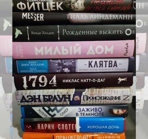 Книги