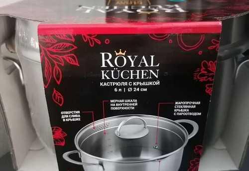 Кастрюля с крышкой 6л и 8л Royal Kuchen роял кухен