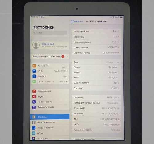 iPad air 1