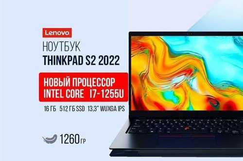 Ноутбук Lenovo ThinkPad S2 i7-1255U 13,3"IPS