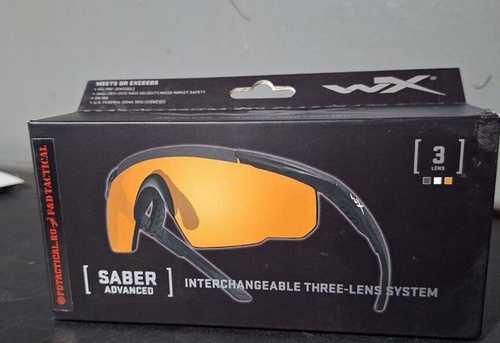 Баллистические очки Wilex Saber Advanced