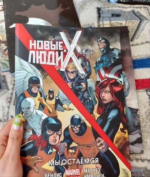 Комиксы marvel люди X цена за 2 тома