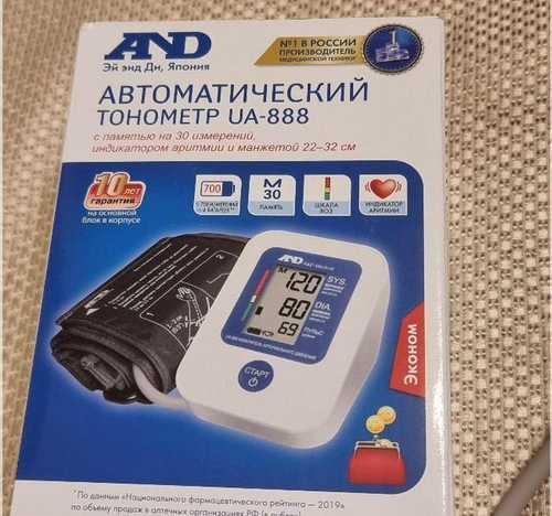 Автоматический тонометр ua 888