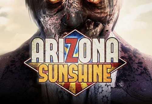 Arizona Sunshine на Ps4,Ps5