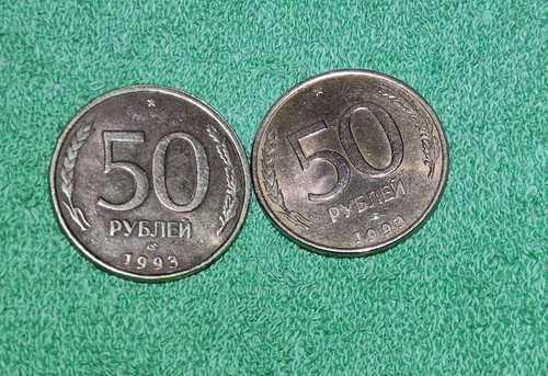 Коллекция монет 1993г