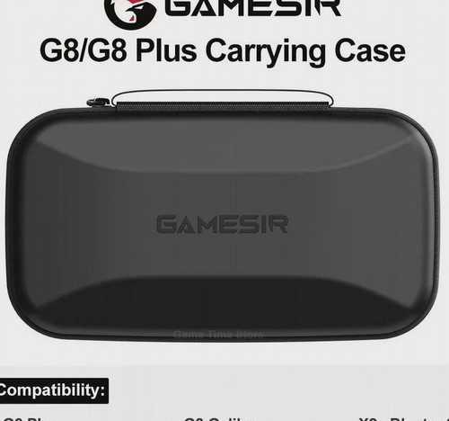 GameSir G8 Carrying Чехол для хранения мобильного