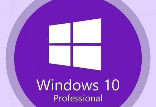 Диск Windows 10 professional