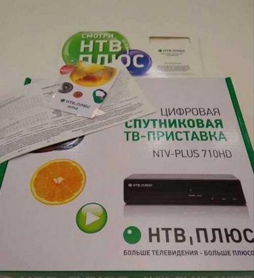 Ресивер NTV-plus 710HD (НТВ-Плюс) с картой, новый