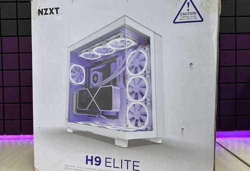 Новый корпус H9 Elite White (В наличии)