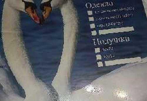 Одеяло и подушки
