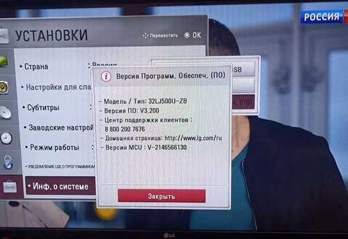 Телевизор LG 32LJ500U