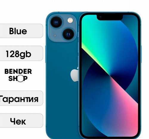 iPhone 13, 128 ГБ