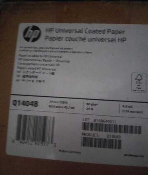 Бумага А1 для плоттера HP Q1404B
