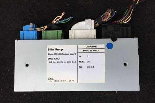 Блок управления 84.21-6938360 (эбу) бмв BMW 7 E65