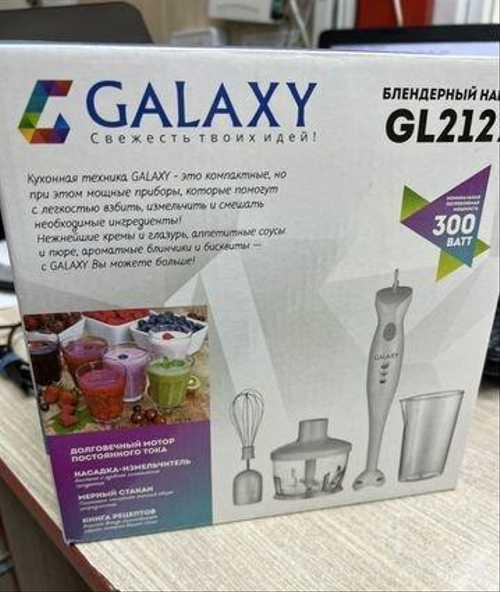 Блендер Galaxy GL2127 Арт.001777110122