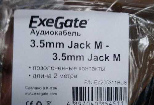AUX кабель Аудио 2м Jack m 3.5 мм