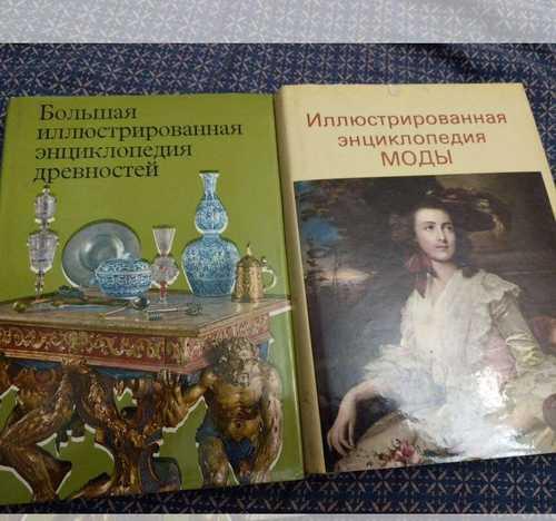 Две книги чешского издательства Артия