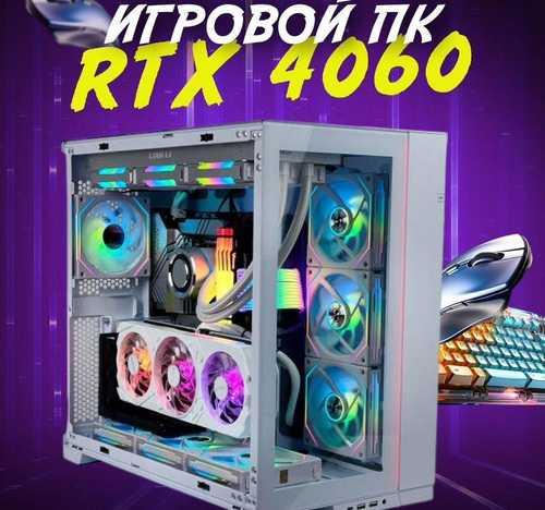 Игровой пк / RTX 4060 / RTX 4070 / i7