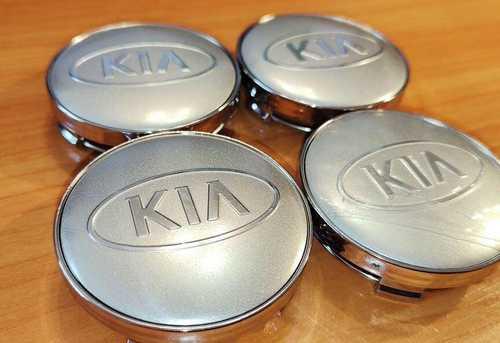 Заглушки KIA ступичные колпачки для литых дисков