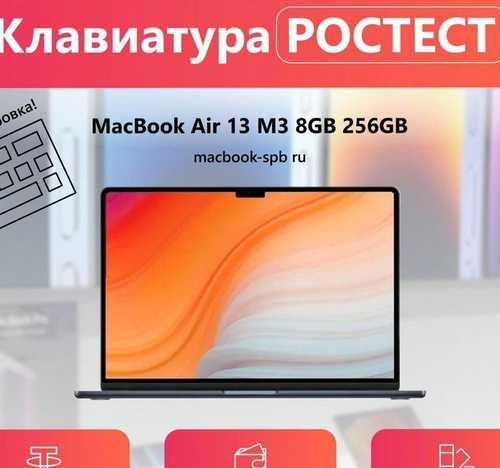 Apple MacBook Air 13 m3 8gb 256gb сша/Ростест