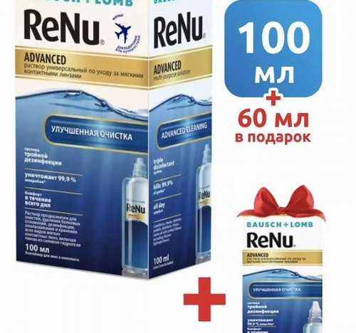 Раствор для контактных линз Renu Advanced