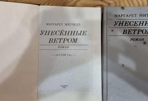 Книги из личной библиотеки