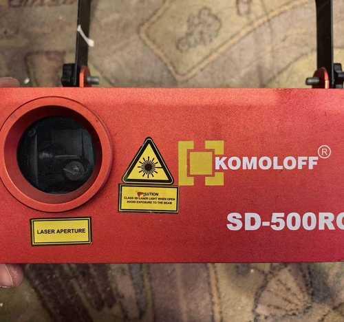 Рисующий лазер Komoloff SD-500RGB