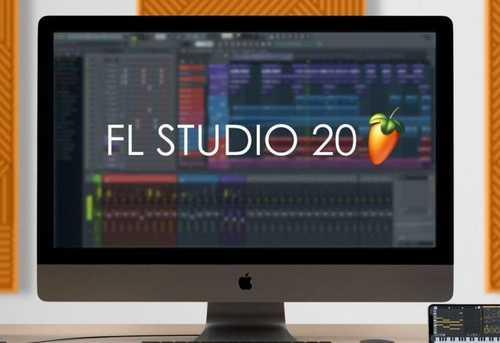 Fl studio 20 producer edition. Полная. Навсегда