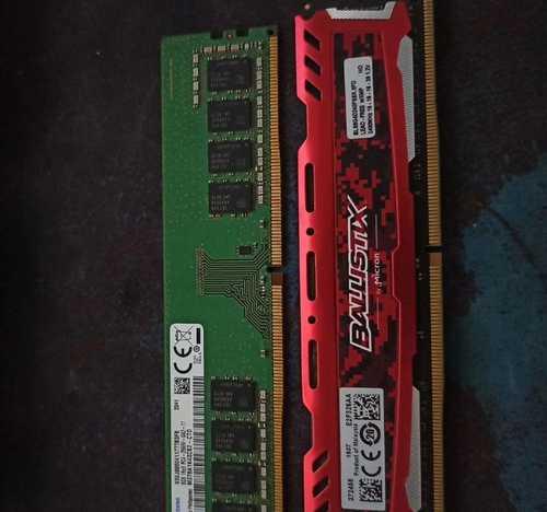 Оперативная память ddr4 8gb