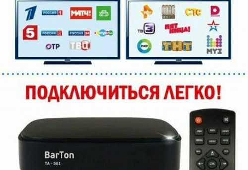 Новая TV приставка DVBt2 на 20 каналов с гарантией