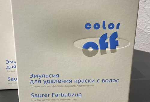 Смывка красителя Estel Color Off