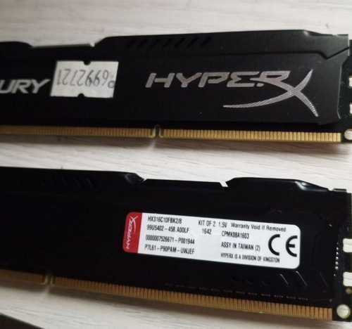 Оперативная память DDR 3 HyperX 2x4GB (8GB)