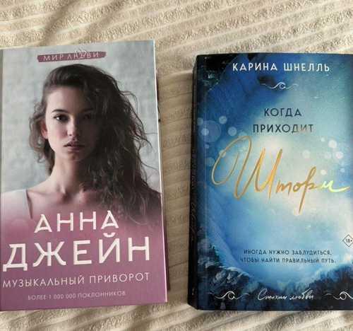 Книги young adult