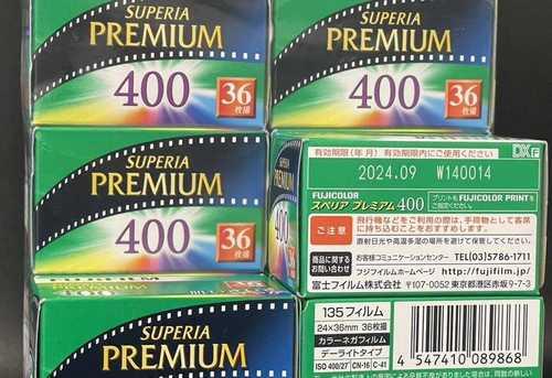Фотопленка Fujifilm superia premium с/г до 9.2024