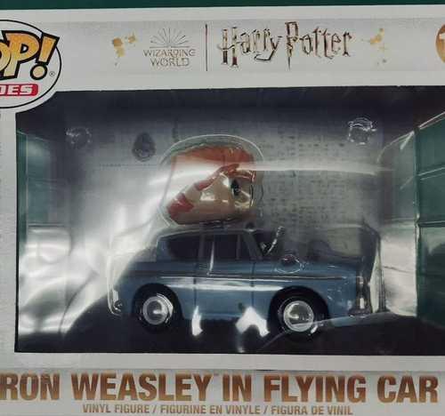 Funko POP harry potter Ron Weasley IN Flying car