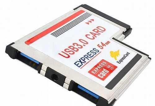 Контроллер ExpressCard 54mm - USB 3.0