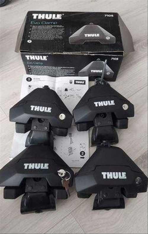 Упоры для багажника Passat B6/B7 Thule7105+Kit5093