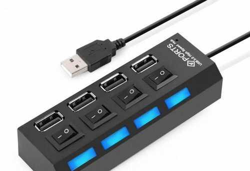 USB разветвитель 2.0 с 4 выходами usb хаб